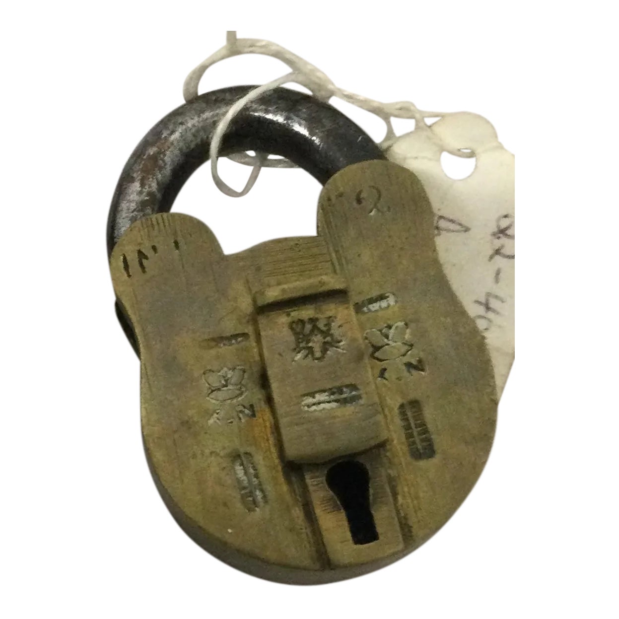 Antique Brass Lock, No Key | Chairish