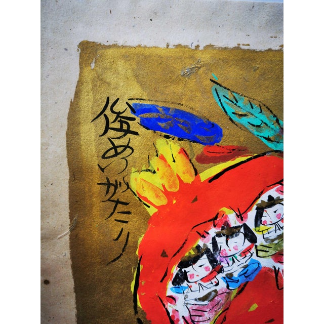 Japanese Painting Signed by the Artist Watanabe Toshiaki, Child-Birth ...