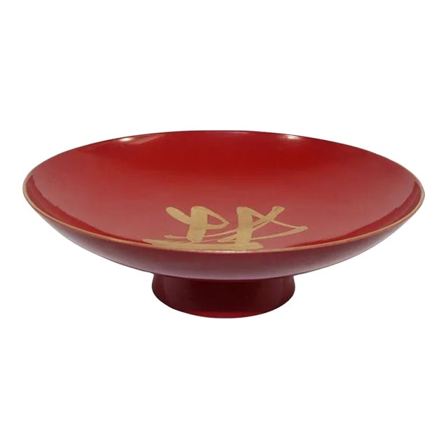 Mid 20th Century Large Asian Japanese Red Lacquered Footed Bowl ...