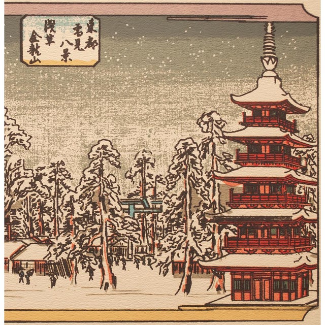 1940s Japanese Utagawa Hiroshige Woodblock Print #2 | Chairish 1940s Japanese Utagawa Hiroshige Woodblock Print #2 | Chairish
