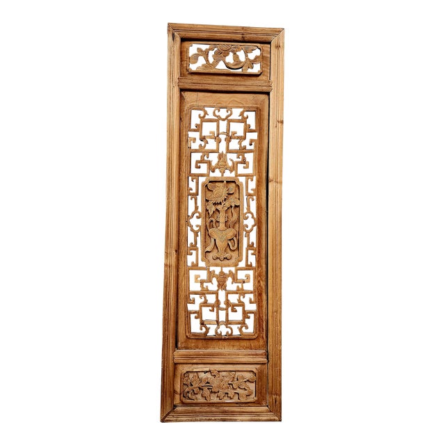 1900s Chinese Carved Wood Filigree Window Plaque | Chairish