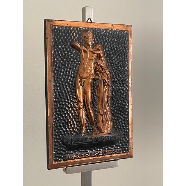 Vintage Greek Hammered Copper Relief | Chairish