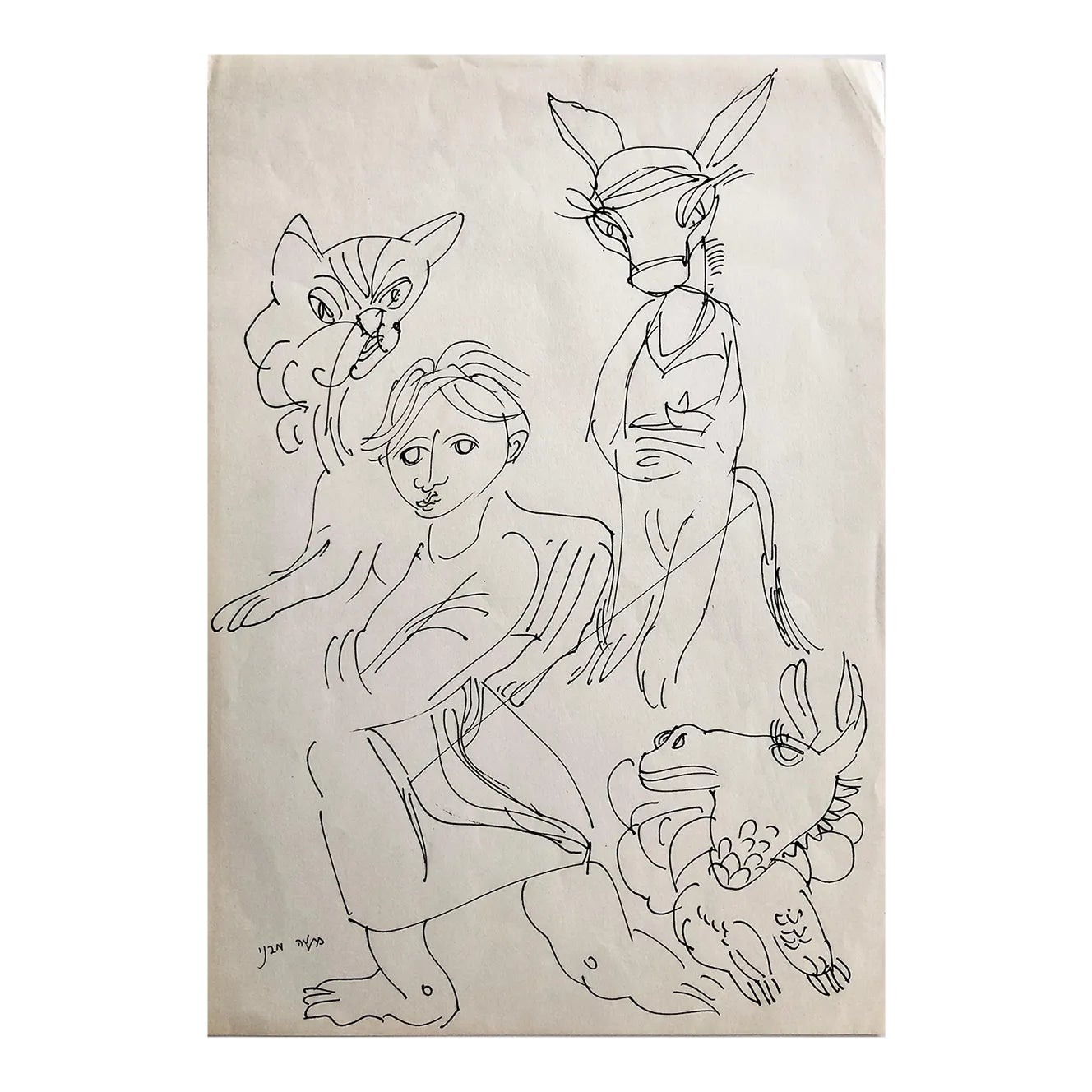 Moshe Avni, Vintage Israeli Bezalel School Drawing Surrealist Boy with ...