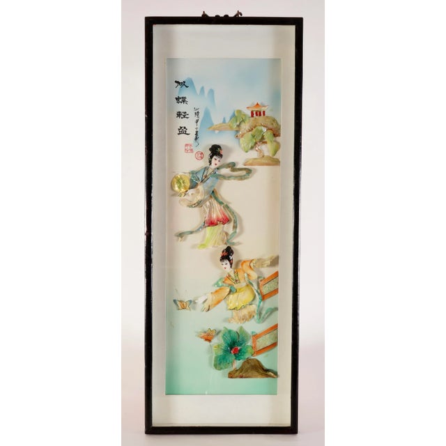 Vintage Asian Shell Art Set of 2 | Chairish