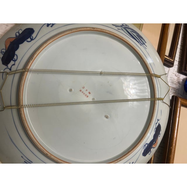 1950s Japanese Chop Plate | Chairish