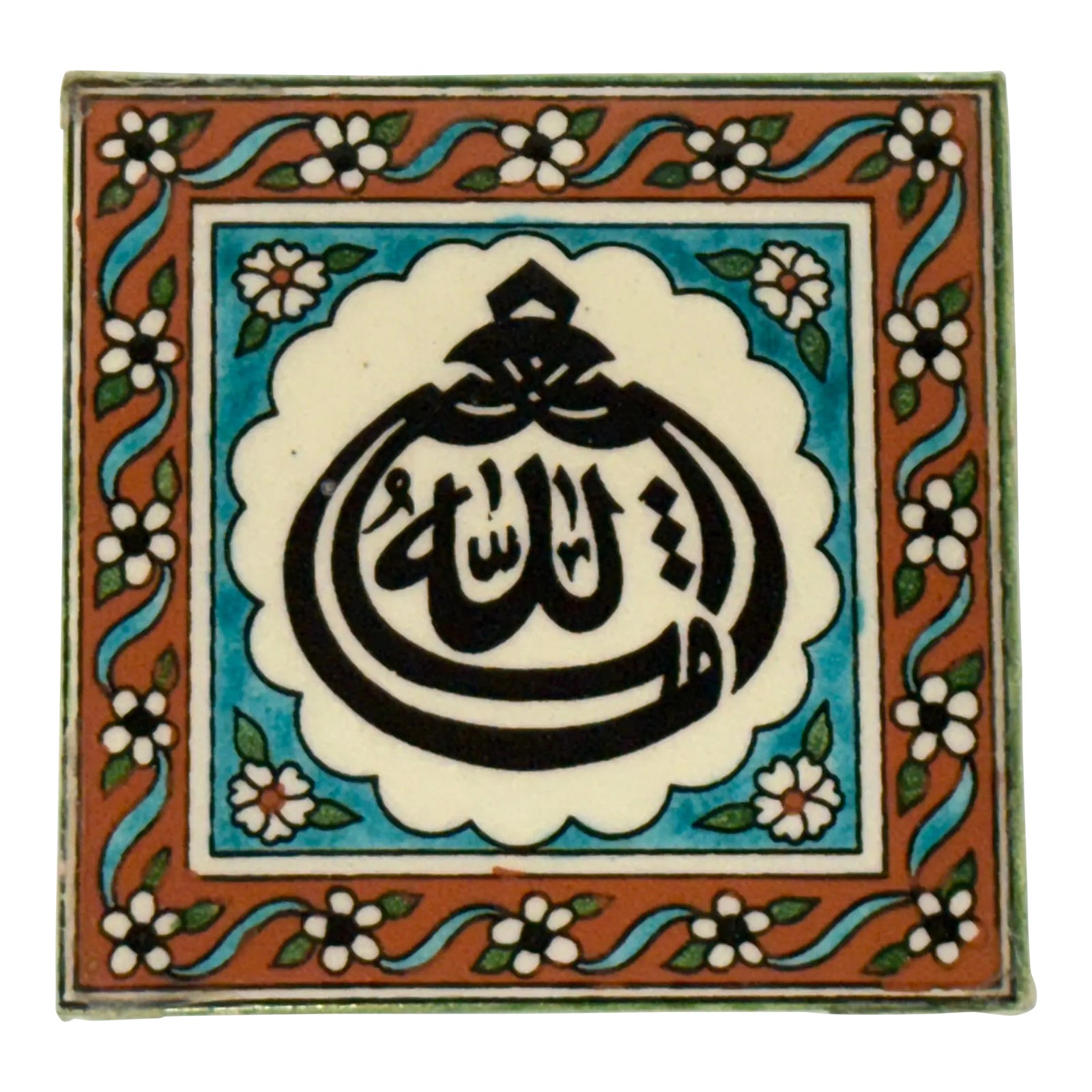 Turkish Islamic Ceramic Tile | Chairish