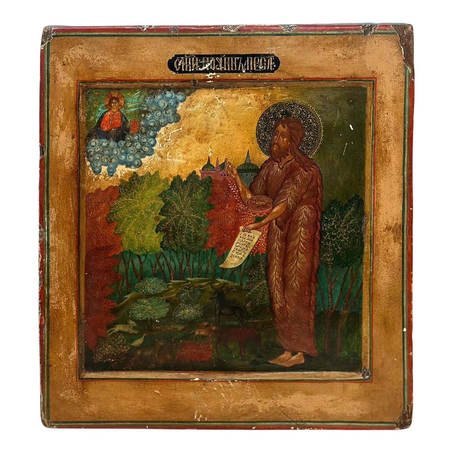 Antique Religious Icon Painting of St. John | Chairish