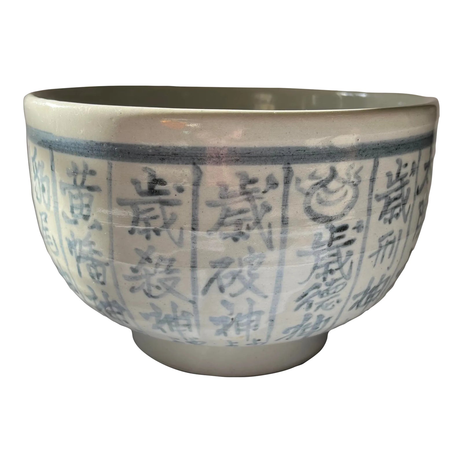 Vintage Mid 20th Century Earthenware Asian Character Bowl | Chairish