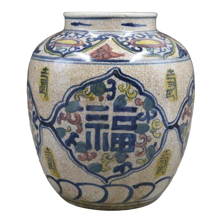 Chinese Vintage Ceramic Pot,Blue and White Underglaze Red Porcelain Jar ...