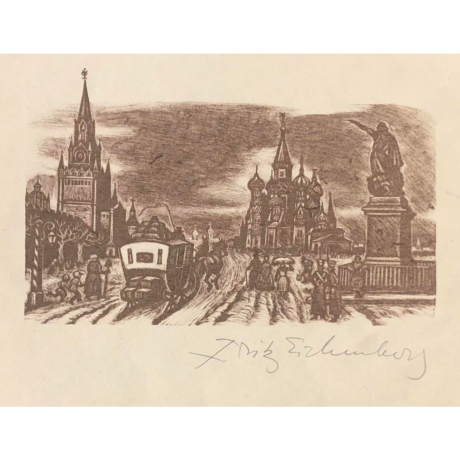 1943 Fritz Eichenberg Moscow Lithograph | Chairish