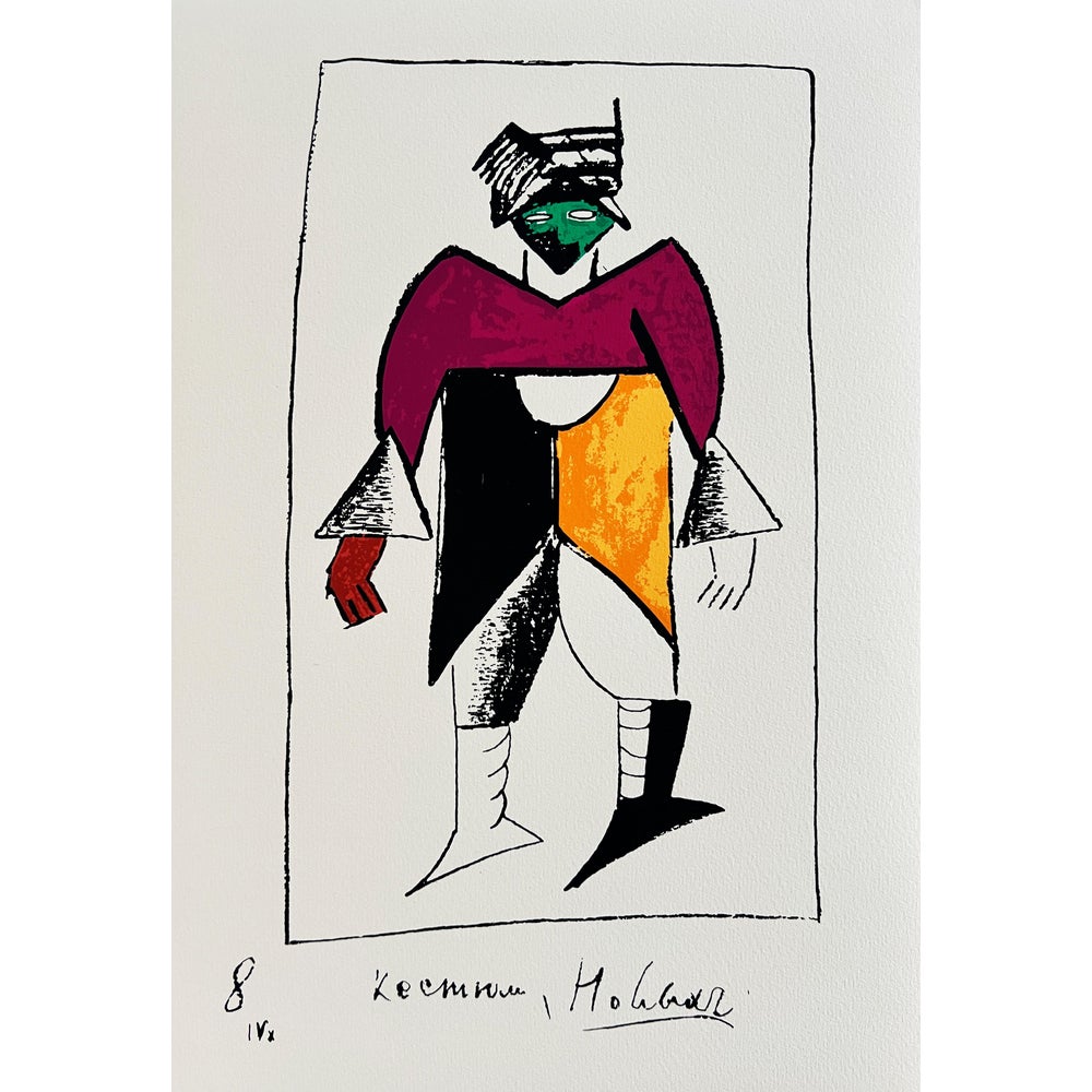 Kazimir Malevich, Victory over the Sun, 1973, Silkscreen | Chairish