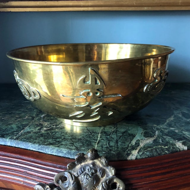 Vintage Decorative Brass Bowl | Chairish