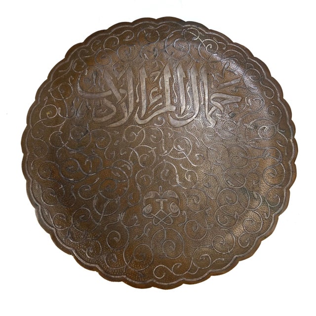 Islamic Copper Silver Overlay Decorative Plates | Chairish