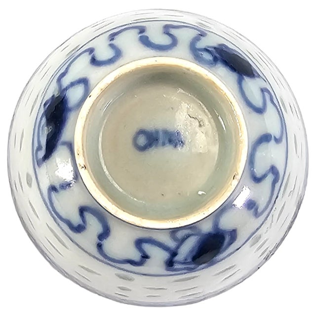 Chinese Blue & White Cup Rice Grain Pattern | Chairish