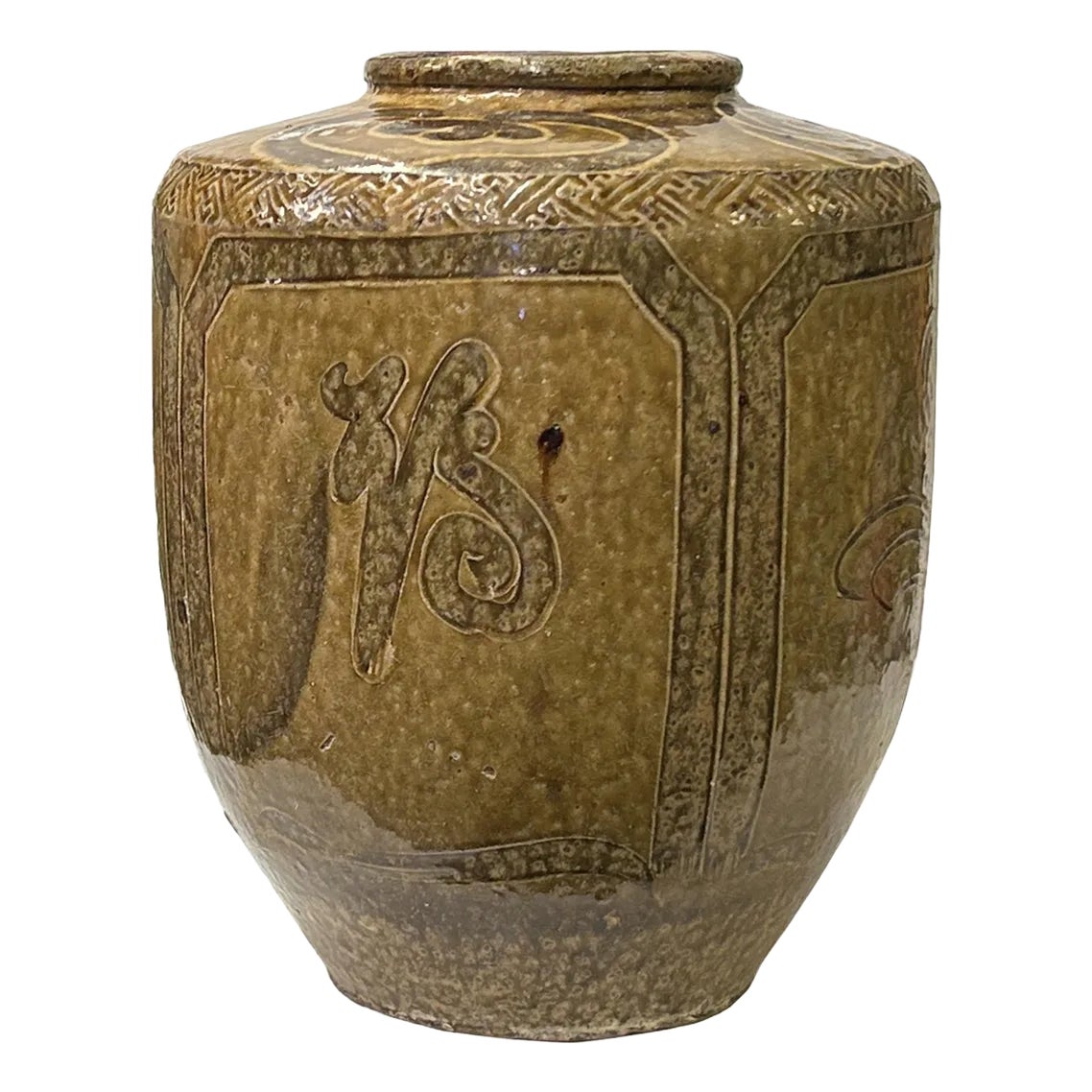 Vintage Earthy Beige Brown Village Rural Pottery Ceramic Pot Vase ...