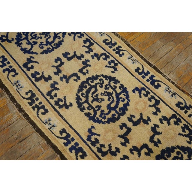 Late 19th Century Antique Chinese - Ningxia Rug 2'9" X 7'0" | Chairish
