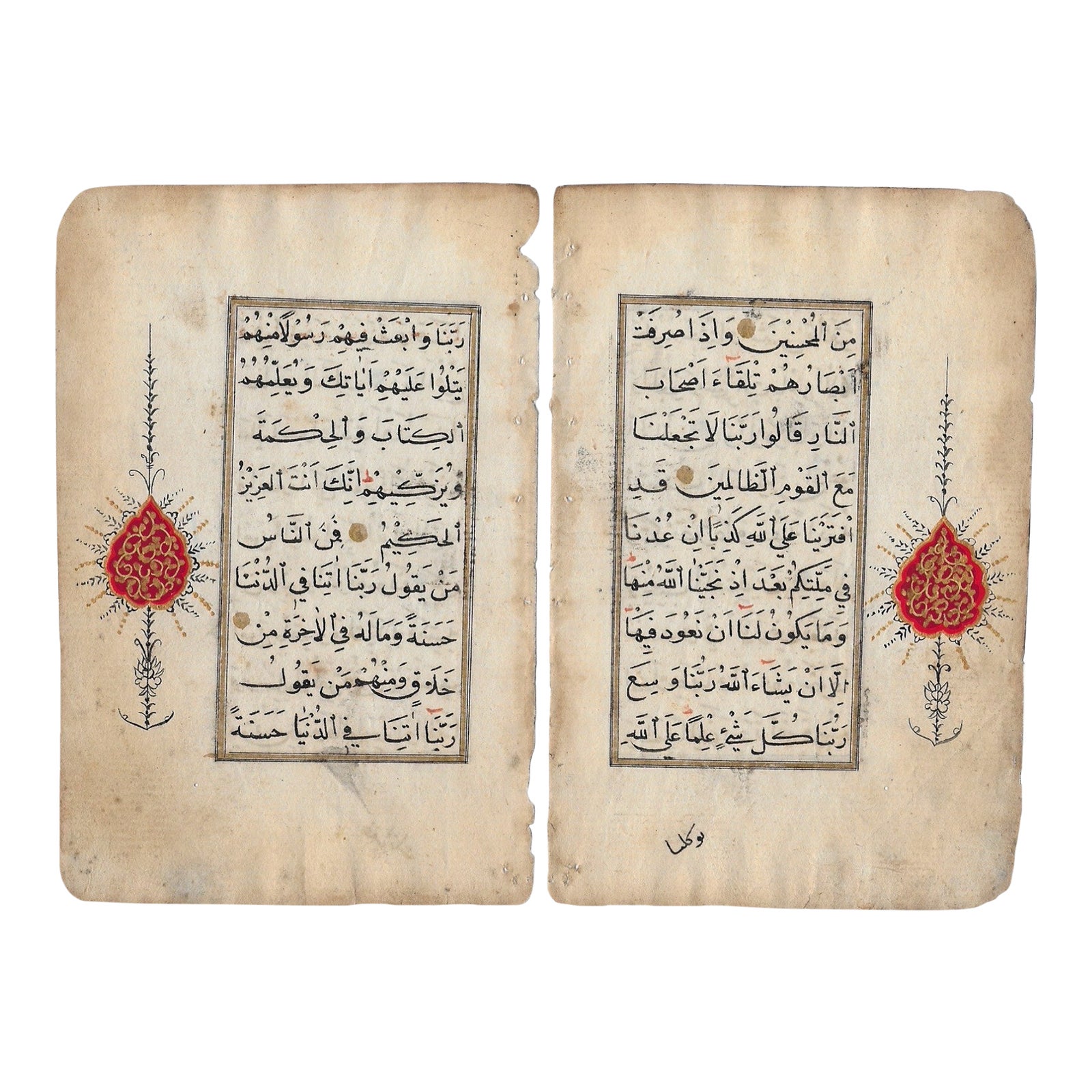 Pair of Illuminated Arabic Manuscripts | Chairish