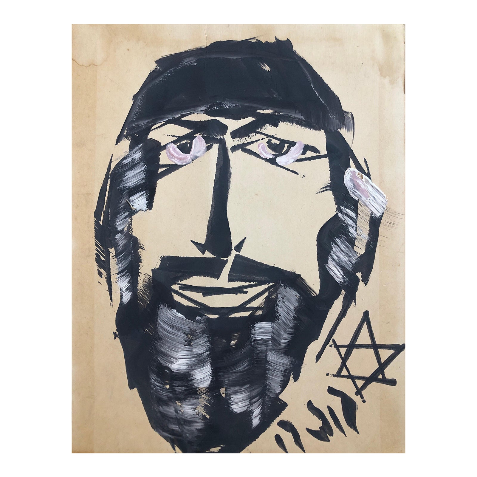 Outsider Folk Art Expressionist Rabbi Israeli Painting Signed Hebrew ...