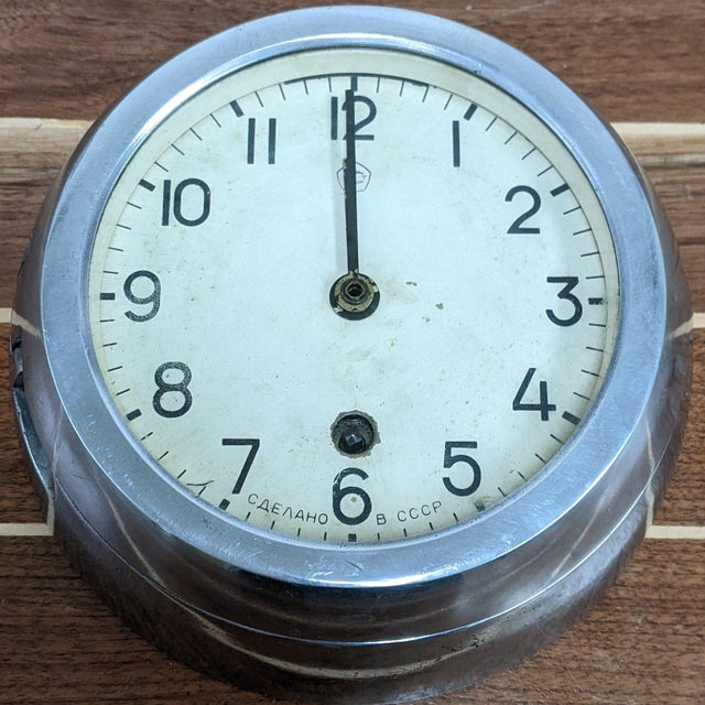 Vintage Russian 1987 Submarine Clock | Chairish