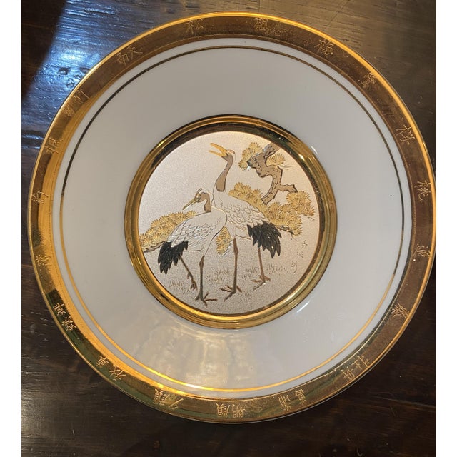 Vintage Japanese Floral Calendar Chokin Art Hamilton Collection Plates ...