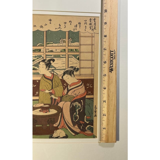 1930s Vintage Japanese Woodblock Print by Kokan Shiba Aka Suzuki ...