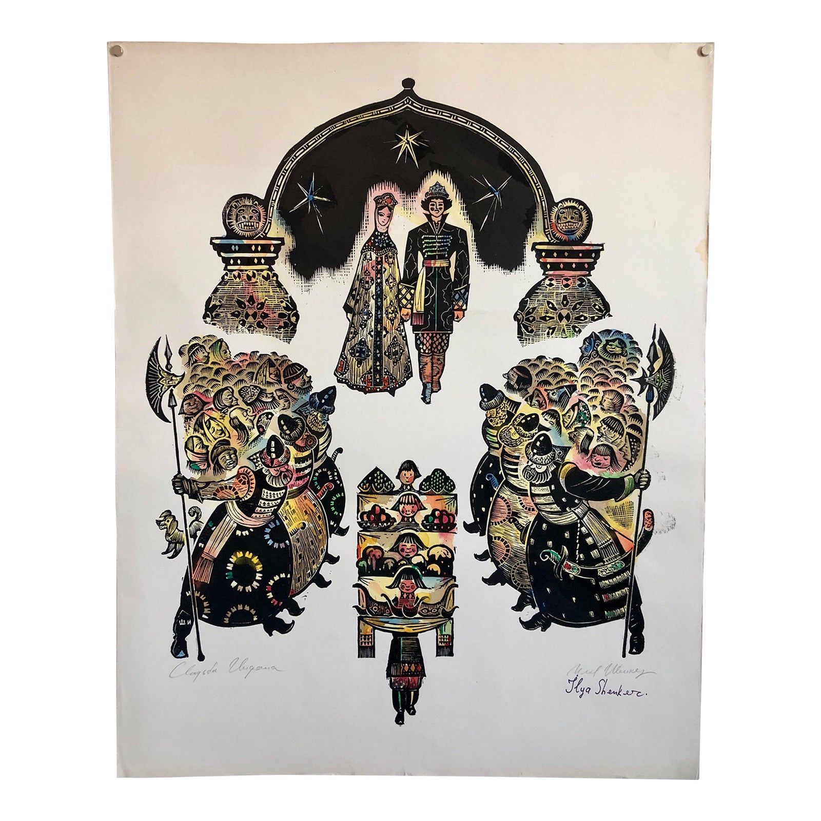 Ilya Shenker, Post Soviet Avant Garde Woodcut Print With Hand ...