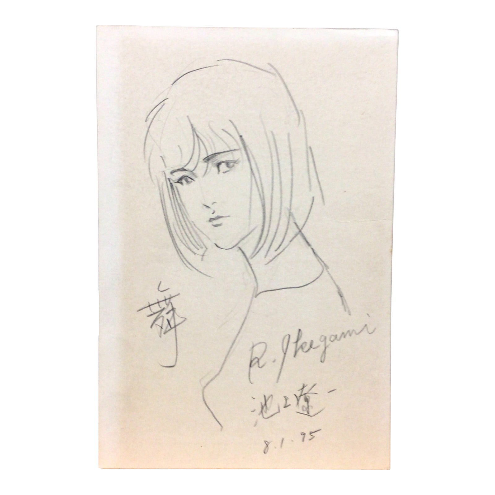 Female Sketch by Japanese Manga Artist Ryoichi Ikegami Signed and Dated ...