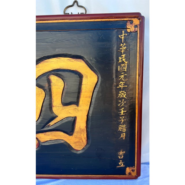 Vintage Mid 20th Century Monumental Chinese Carved Wood Black Lacquered ...