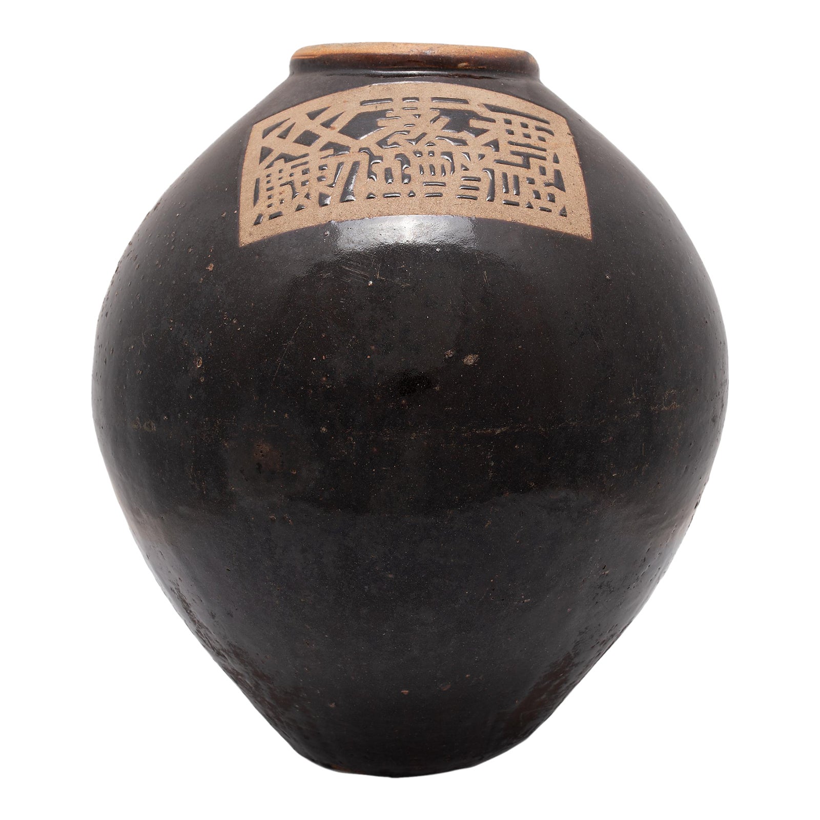 Double Steamed Chinese Wine Jar, C. 1920 | Chairish