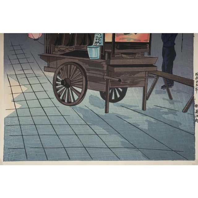 Vintage Mid 20th Century Japanese Woodblock Soba Cart at Night | Chairish