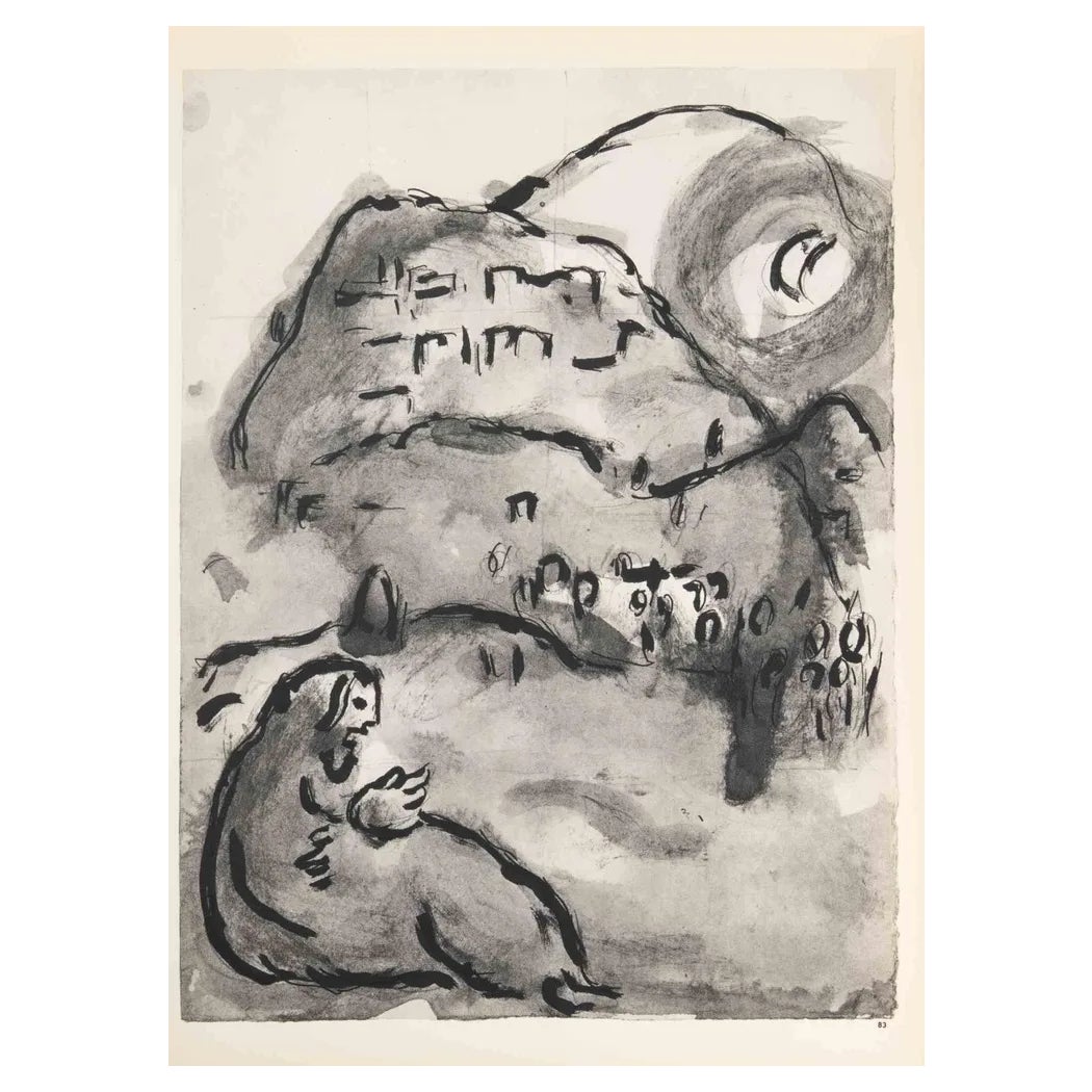 Marc Chagall, The Village on the Hill in Israel, Héliogravure, 1960 ...