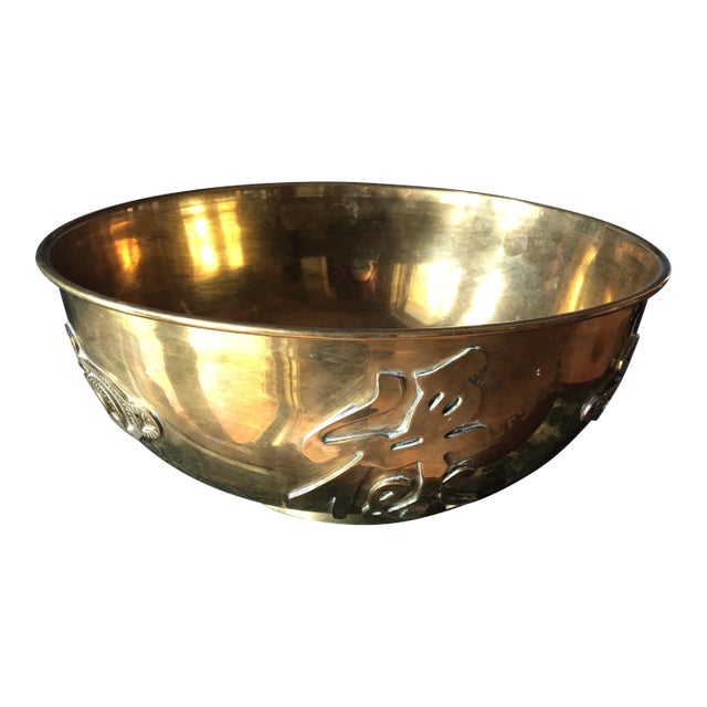 Vintage Decorative Brass Bowl | Chairish
