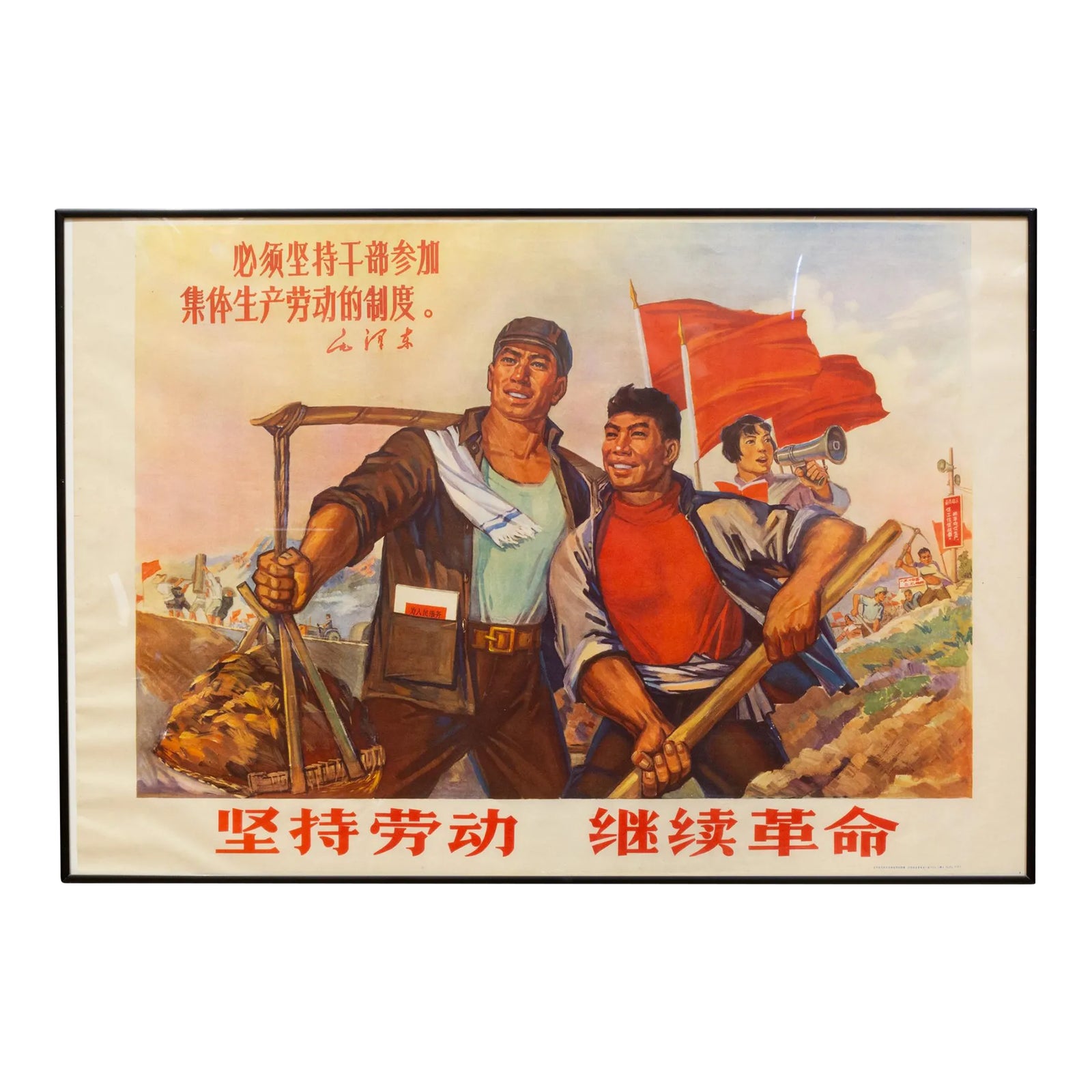 Original Vintage Chinese Propanda Poster, Persist in Physical Labor for ...