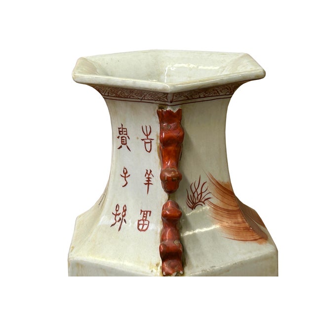 Oriental Vintage White Base Orange Foo Dog Lion Graphic Porcelain Vase ...