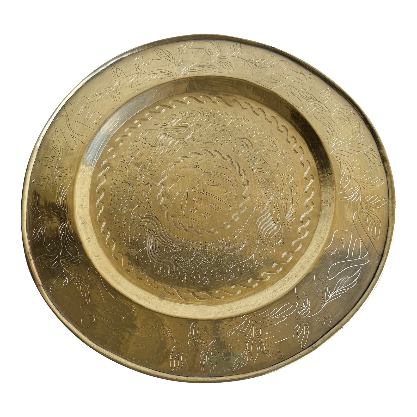 Vintage Etched Brass Tray | Chairish