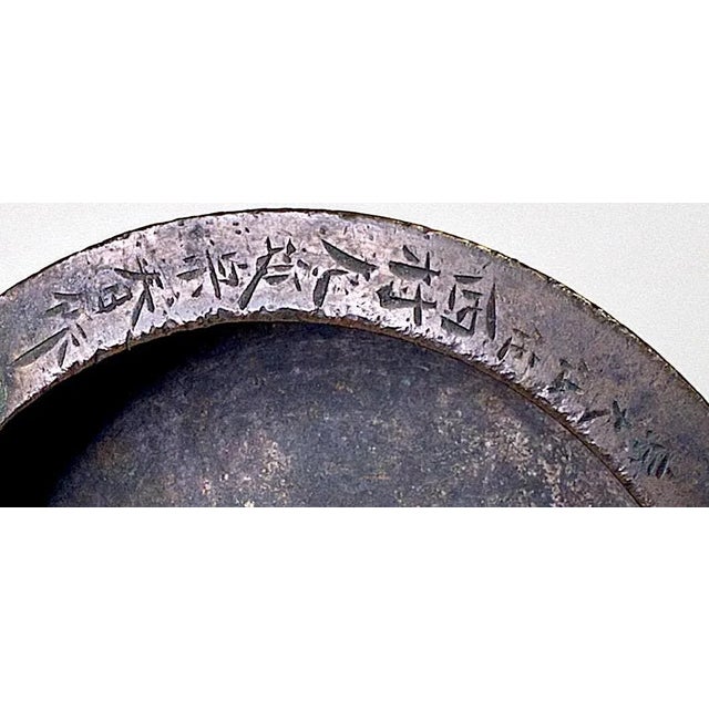 Very Early Antique Japanese Atarigane Musical Percussion Bell or Gong ...