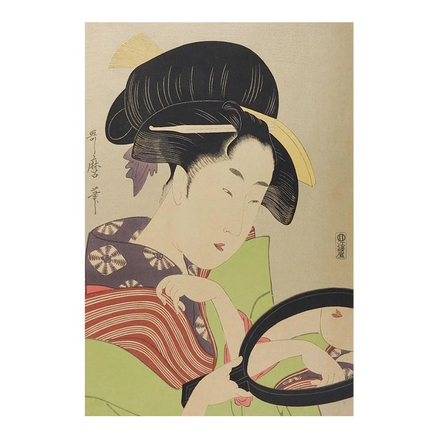 Vintage Mid Century Japanese Woodblock Geisha With Mirror Print | Chairish