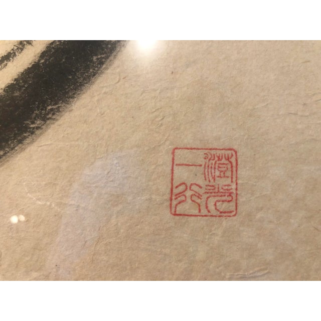 Original Thich Nhat Hanh Buddhism Calligraphy, Framed | Chairish