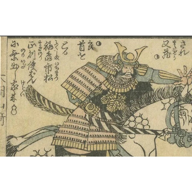 Samurai Warriors in Battle, 1800s, Paper | Chairish
