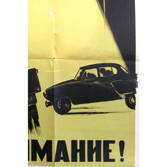 Original Vintage Soviet Driving Poster, 1963, Attention at Intersection ...