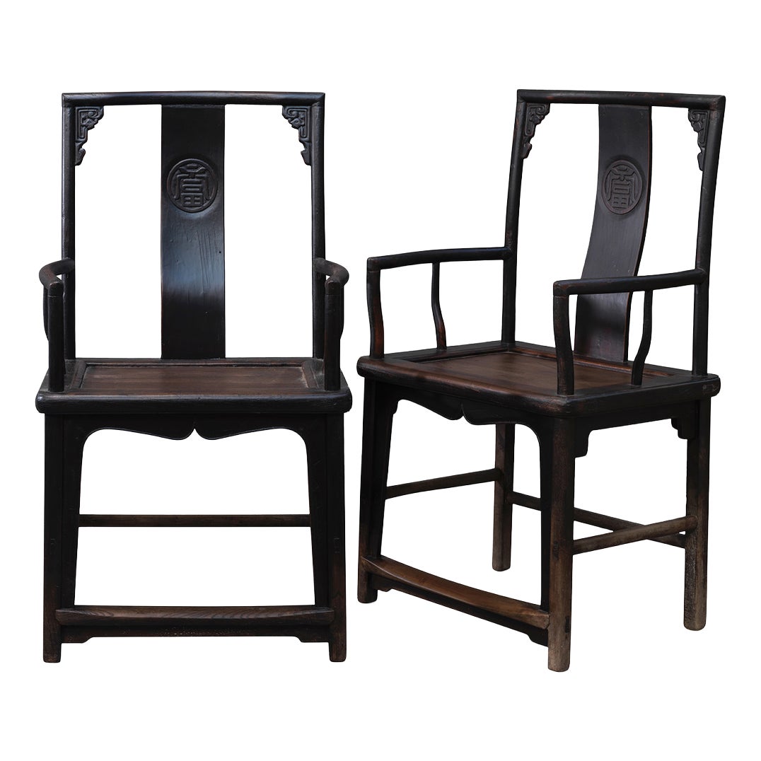 Chinese Elm Southern Official Chairs, Set of 2 | Chairish