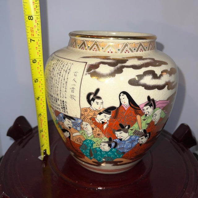 Early 21st Century Japanese Toyo Vase, Hand Painted Royal Family With ...