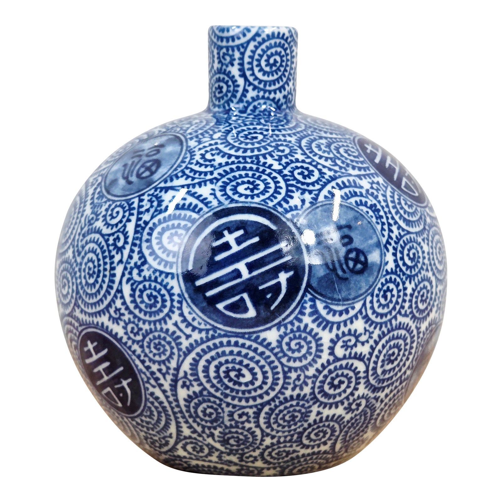 Vintage Japanese Octopus Vine Vase | Chairish