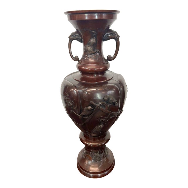 Chinese Metal Vase | Chairish