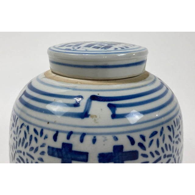 Vintage Lidded Double Happiness Ginger Jar | Chairish