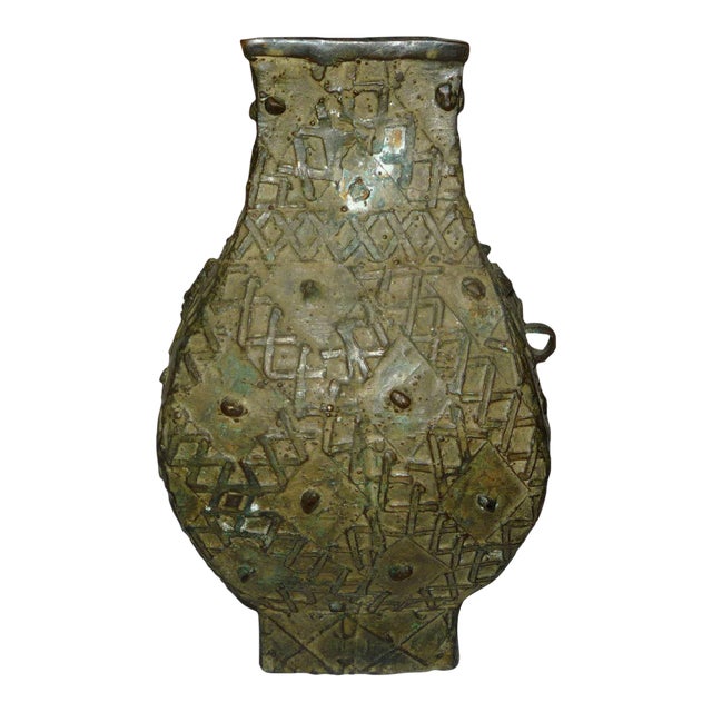 Vintage Chinese Han-Dynasty Style Cast & Embossed Bronze Hu Vase | Chairish