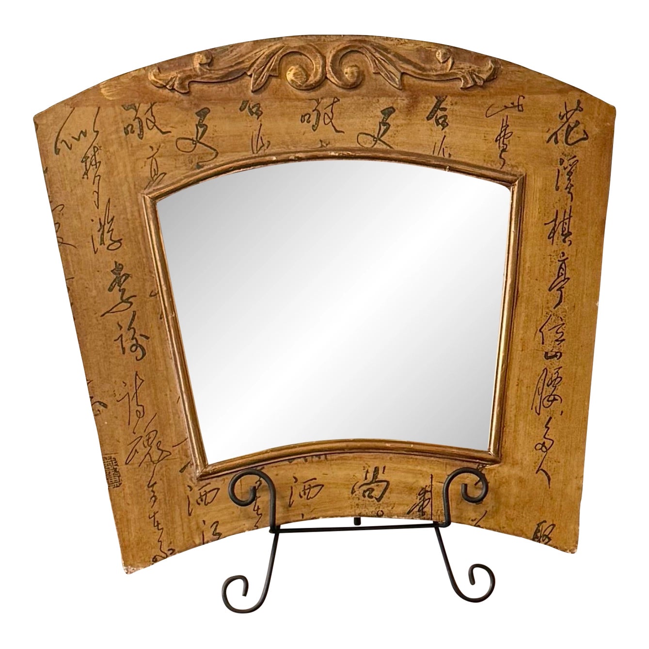 Regency Style Arched Fretwork Mirror | Chairish