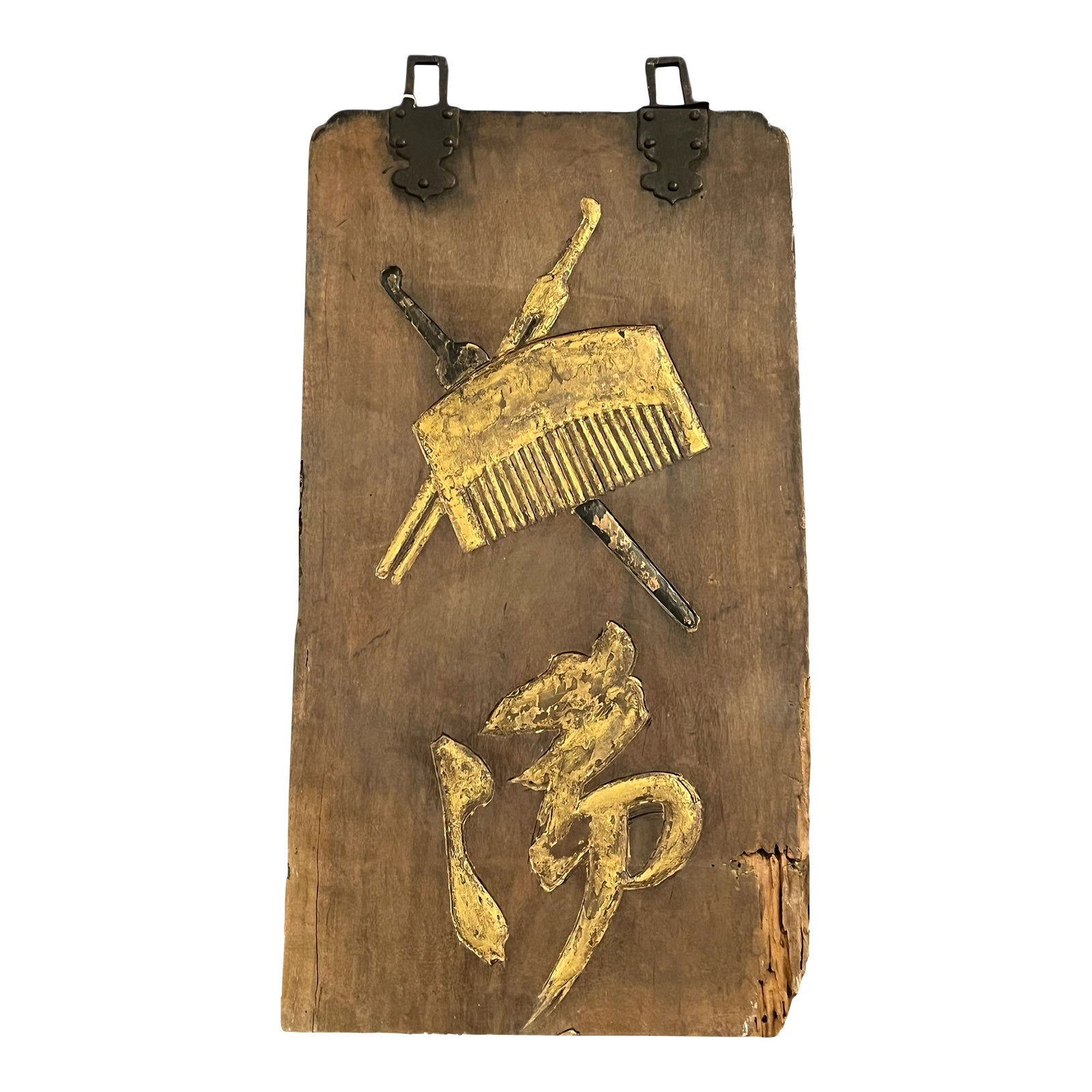 Antique Japanese Kanban / Shop Sign Depicting Hair Dressing Accessories ...