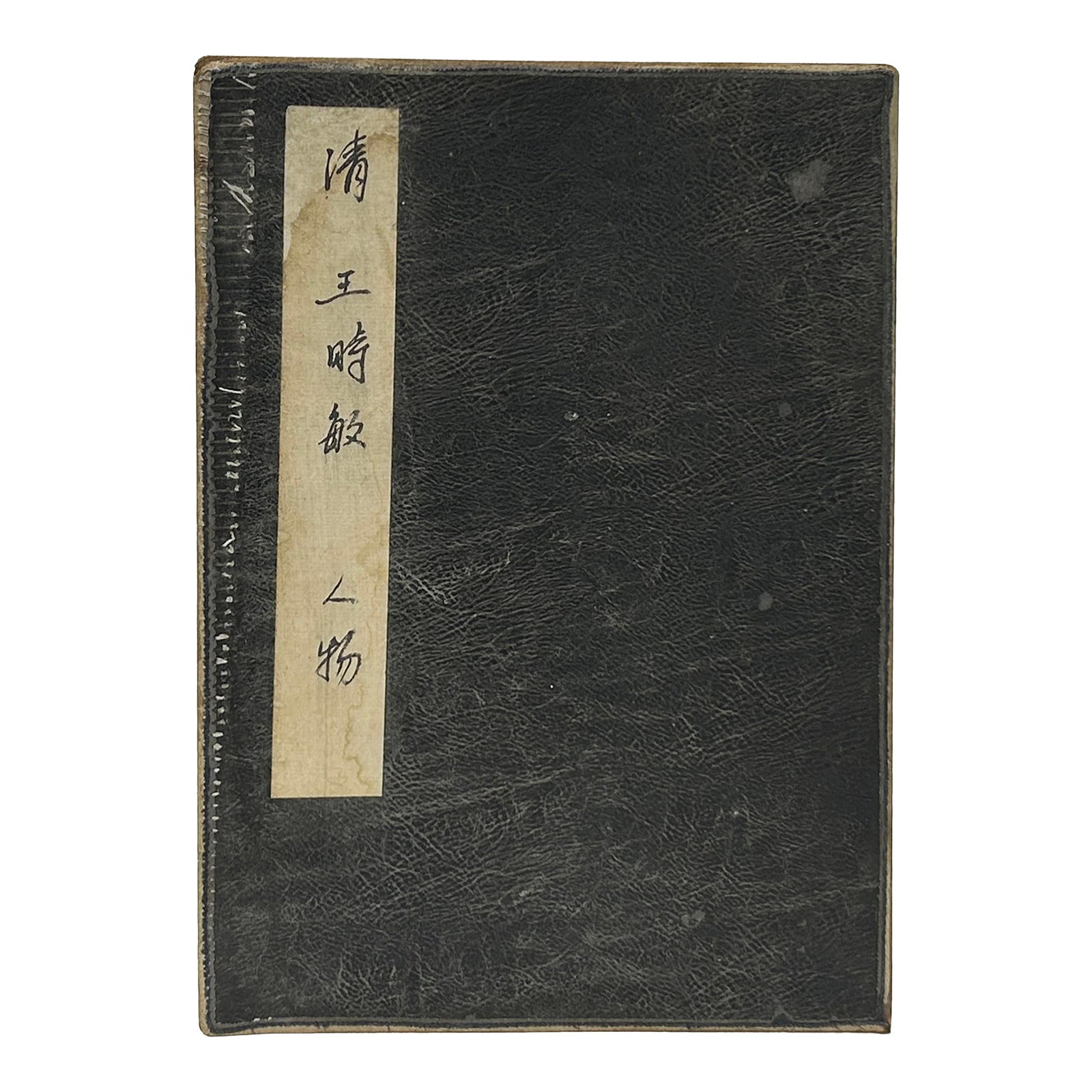 Vintage Chinese Ancient Story Graphic Album Book Display Art Jk302s ...