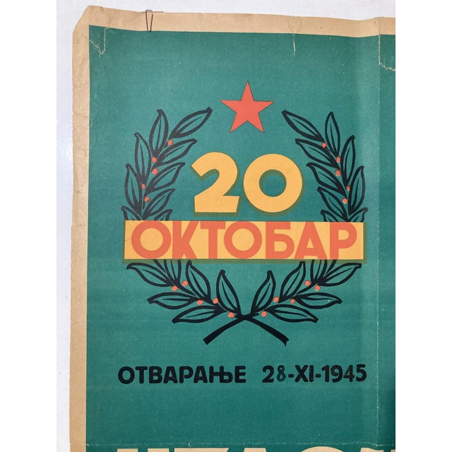 Vintage Yugoslav Art Poster 1945 Artist Pavilion Exhibition | Chairish